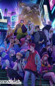 Hi-DRIVERS! - MyAnimeList.net