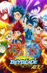 Metal Fight Beyblade 4D (Beyblade: Metal Fury) - MyAnimeList.net