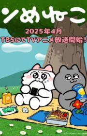 Hibi wa Sugiredo Meshi Umashi (Food for the Soul) - MyAnimeList.net