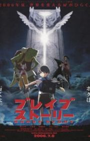 Da Yu Hai Tang (Movie) (Big Fish & Begonia, Movie 2016) - MyAnimeList.net