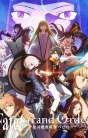 Fate/Grand Carnival (OVA 2020) - MyAnimeList.net