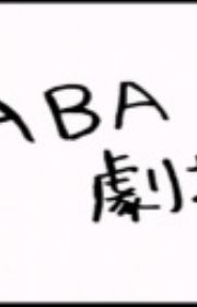 Minna to Manner wo Manabou - MyAnimeList.net