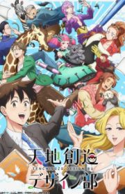 Gekidol: Actidol Project (Gekidol) - MyAnimeList.net