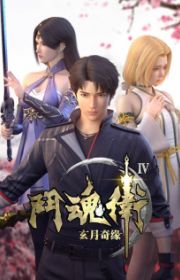 Da Li Si Rizhi (White Cat Legend) - MyAnimeList.net