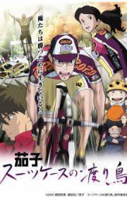 Over Drive - MyAnimeList.net