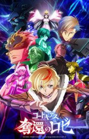 Shoushimin Series (Shoshimin: How to Become Ordinary) - MyAnimeList.net