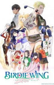 SK∞ (SK8 the Infinity) - MyAnimeList.net