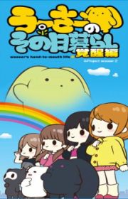 Fireball Charming - MyAnimeList.net