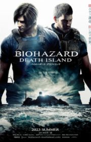 Biohazard: Infinite Darkness (Resident Evil: Infinite Darkness ...