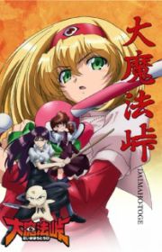 Puni Puni☆Poemii (Puni Puni Poemy) - MyAnimeList.net