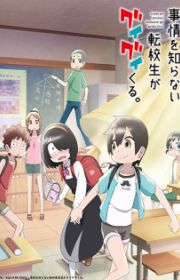 Aishang Ta de Liyou (The Girl Downstairs) - MyAnimeList.net