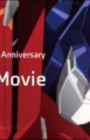 Short Flash Transformers Series - MyAnimeList.net