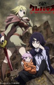 Reincarnation no Kaben - MyAnimeList.net