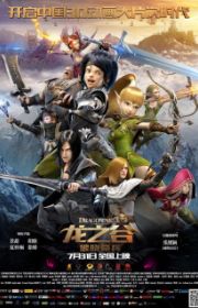 Nezha Zhi Mo Tong Jiang Shi (Ne Zha) - MyAnimeList.net