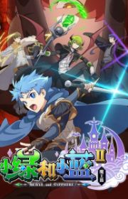 Mask Danshi wa Koishitakunai noni - MyAnimeList.net