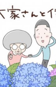 Sazae-san (Mrs. Sazae) - MyAnimeList.net