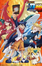 Card Wang: Mix Master (Mix Master: King of Cards) - MyAnimeList.net