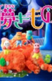 1 Cho (1 Second) - MyAnimeList.net