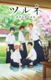Cheer Danshi!! (Cheer Boys!!) - MyAnimeList.net