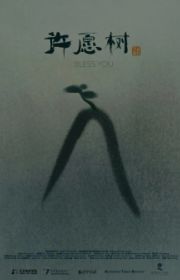 Yaneura no Rudger (The Imaginary) - MyAnimeList.net