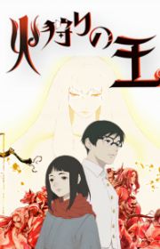 High Card Season 2 - MyAnimeList.net