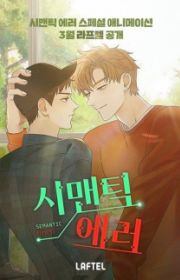 Mignon - MyAnimeList.net