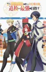 Tamon-kun Ima Docchi!? (Which Face Does Tamon Have Now?) - MyAnimeList.net