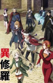 Juuni Taisen (Juni Taisen: Zodiac War) - MyAnimeList.net