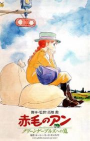 Perrine Monogatari - MyAnimeList.net