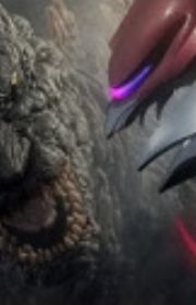 Godzilla 3: Hoshi wo Kuu Mono (Godzilla: The Planet Eater ...