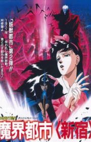 Aragne no Mushikago (Aragne: Sign of Vermillion) - MyAnimeList.net