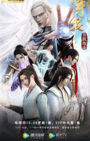 Hanhua Riji (God Troubles Me) - MyAnimeList.net