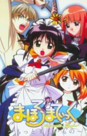 Girls Bravo: Second Season - MyAnimeList.net