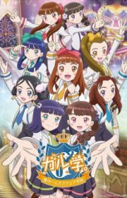 Sazae-san (Mrs. Sazae) - MyAnimeList.net