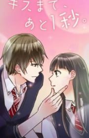 KisKis! Wo de Nanyou Shi Bohe Tang - MyAnimeList.net