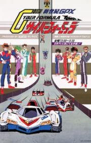 Initial D First Stage - MyAnimeList.net