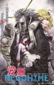 Semi wa Magic Cube - MyAnimeList.net