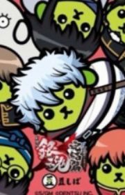 Gintama: The Final (Gintama: The Very Final) - MyAnimeList.net