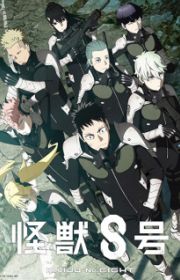 Shoushimin Series (Shoshimin: How to Become Ordinary) - MyAnimeList.net