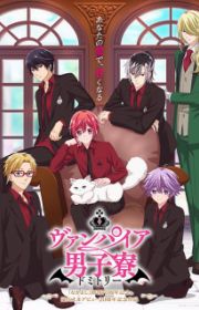 Ateuma Chara no Kuse shite, Super Darling Ouji ni Chouai sareteimasu ...
