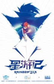 Junlin Chengxia (The Man From; The Arrival of the Monarch ...