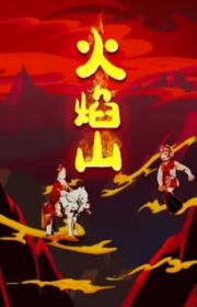 Mu Tong Yu Gongzhu - MyAnimeList.net