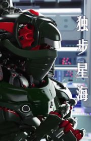 Kaiju Yi Zuo Shan 2nd Season - MyAnimeList.net