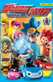 Turning Mecard - MyAnimeList.net