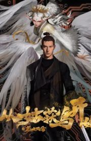 Huan Chong Shi (The Charm of Soul Pets) - MyAnimeList.net