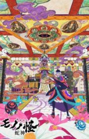 Hyakuemu. (100 Meters) - MyAnimeList.net