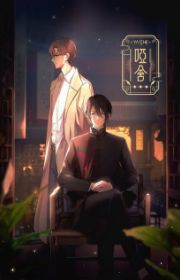 Wanneng Lian Ai Zahuo Dian (Love Magic Grocery) - MyAnimeList.net