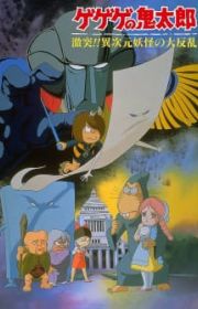 Digital Devil Story: Megami Tensei - MyAnimeList.net