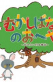 Fushigi Dagashiya: Zenitendou - MyAnimeList.net