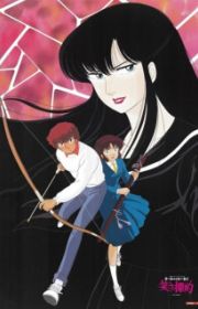 Outlanders - MyAnimeList.net